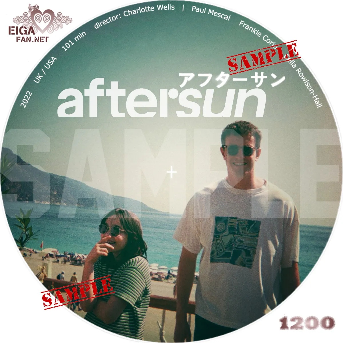 【DVDラベル】aftersun／アフターサン／AFTERSUN (2022)