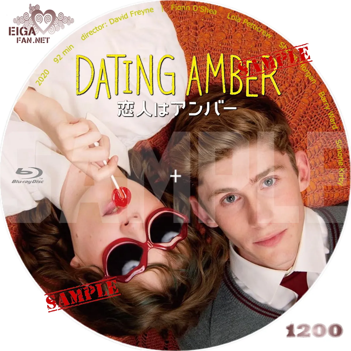 【DVDラベル】恋人はアンバー／DATING AMBER (2020)