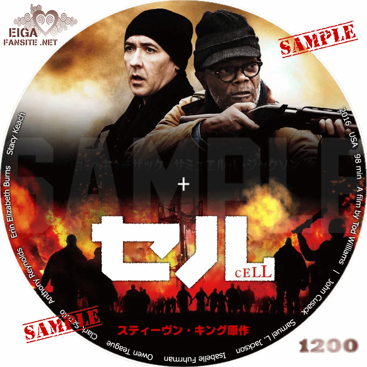 【DVDラベル】セル／CELL (2016)