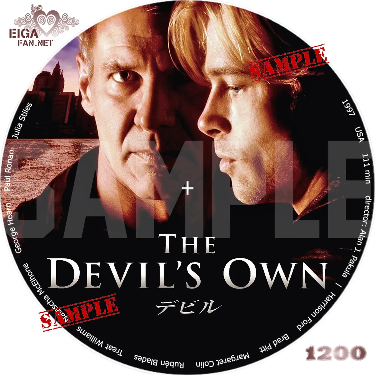【DVDラベル】デビル／THE DEVIL'S OWN (1997)