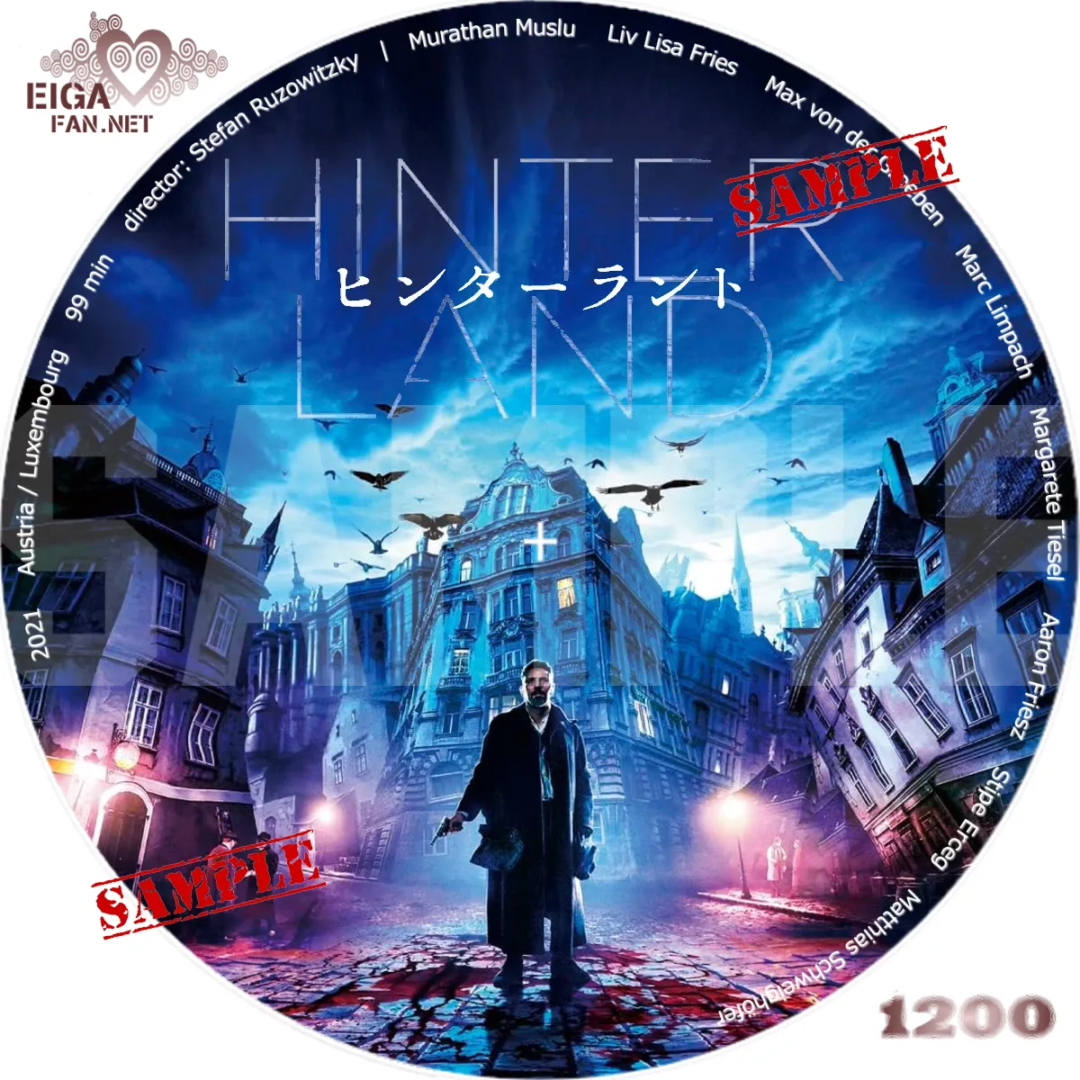 【DVDラベル】ヒンターラント／HINTERLAND (2021)