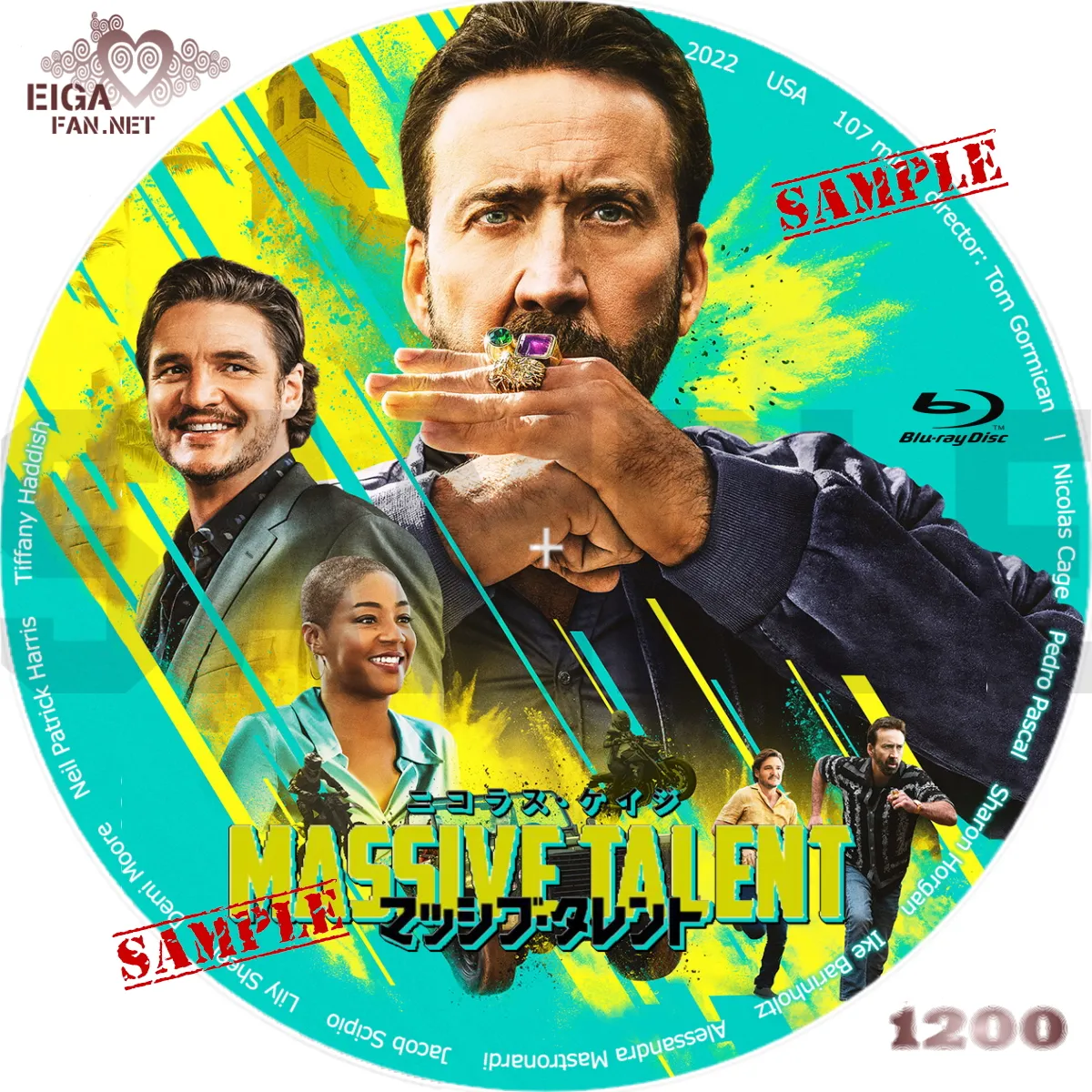 【DVDラベル】マッシブ・タレント／THE UNBEARABLE WEIGHT OF MASSIVE TALENT (2022)