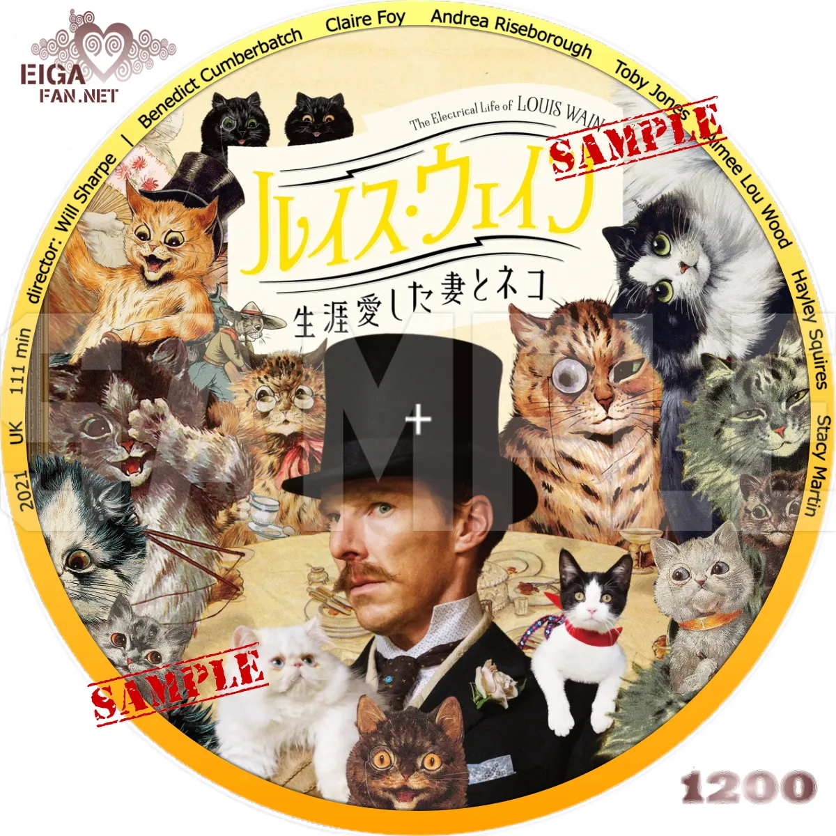 【DVDラベル】ルイス・ウェイン 生涯愛した妻とネコ／THE ELECTRICAL LIFE OF LOUIS WAIN (2021)