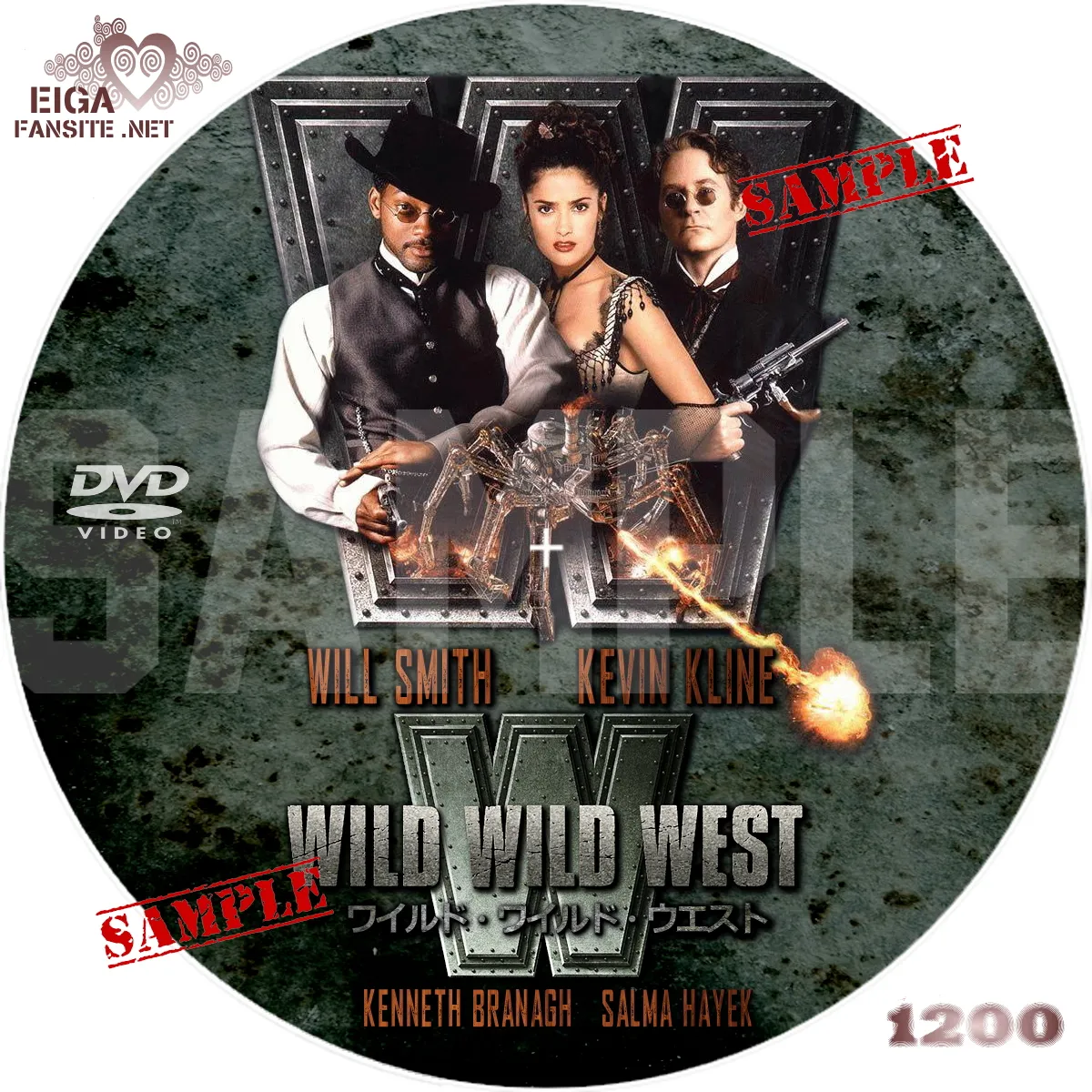 【DVDラベル】ワイルド・ワイルド・ウエスト／WILD WILD WEST (1999)