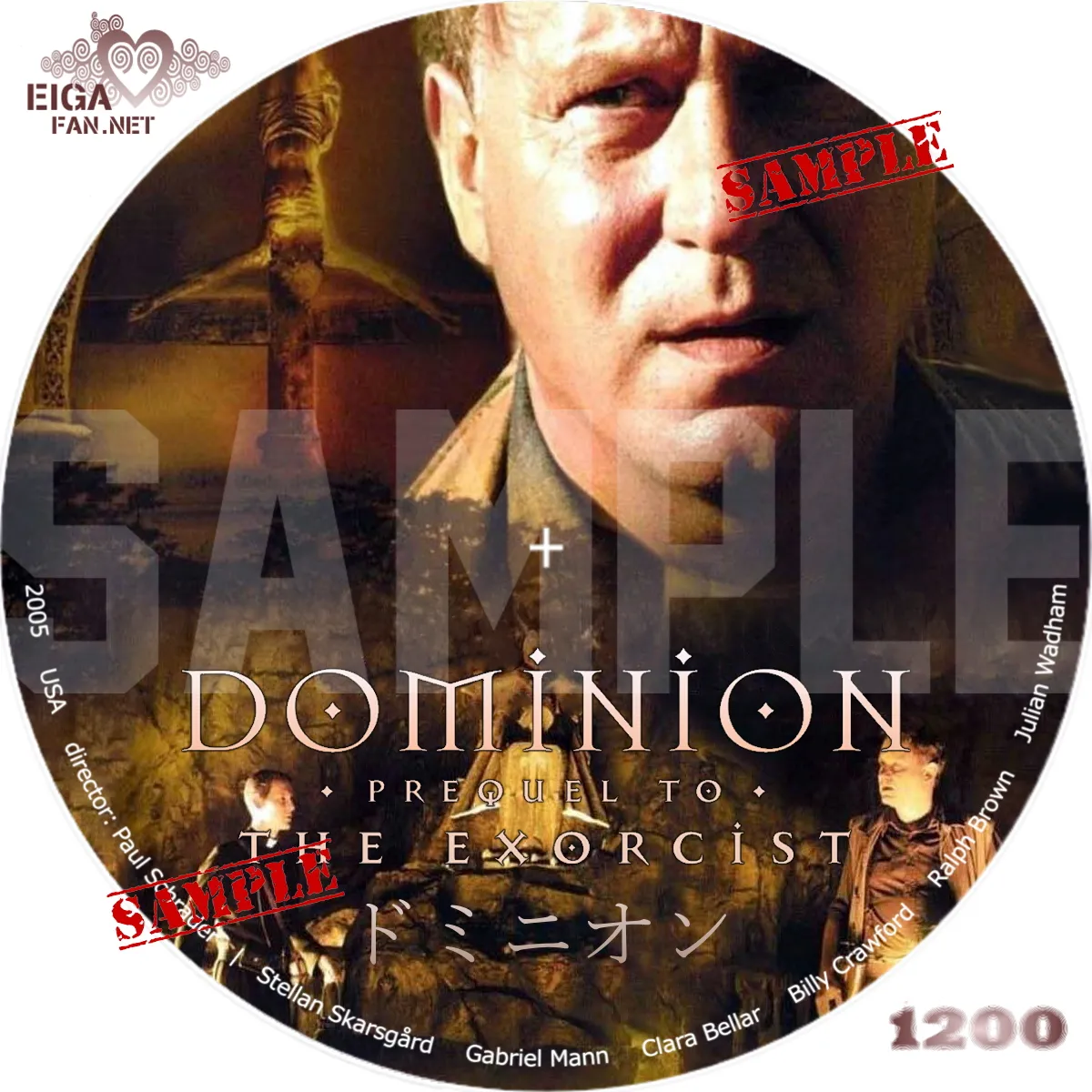 【DVDラベル】ドミニオン／DOMINION: PREQUEL TO THE EXORCIST (2005)