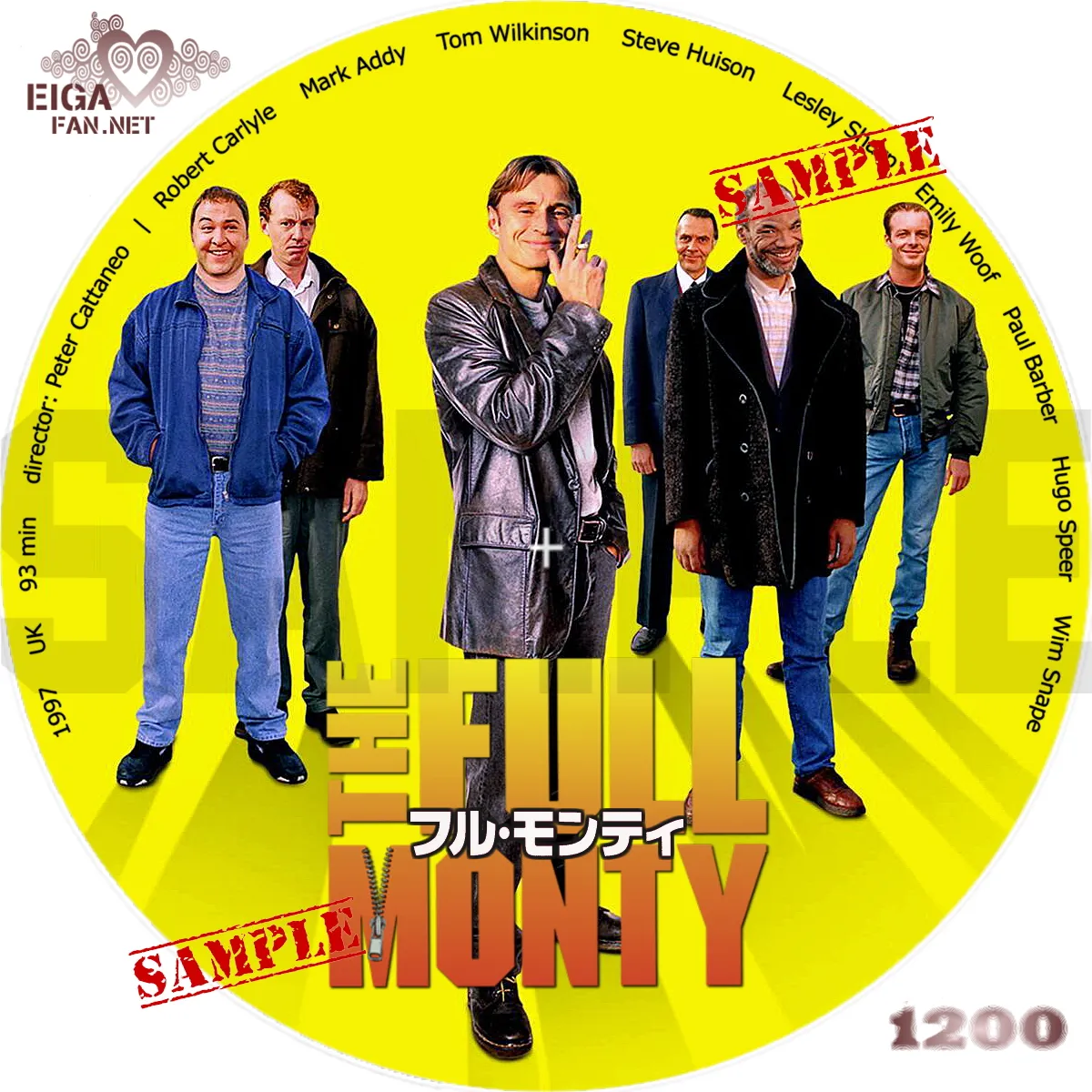 【DVDラベル】フル・モンティ／THE FULL MONTY (1997) 映画