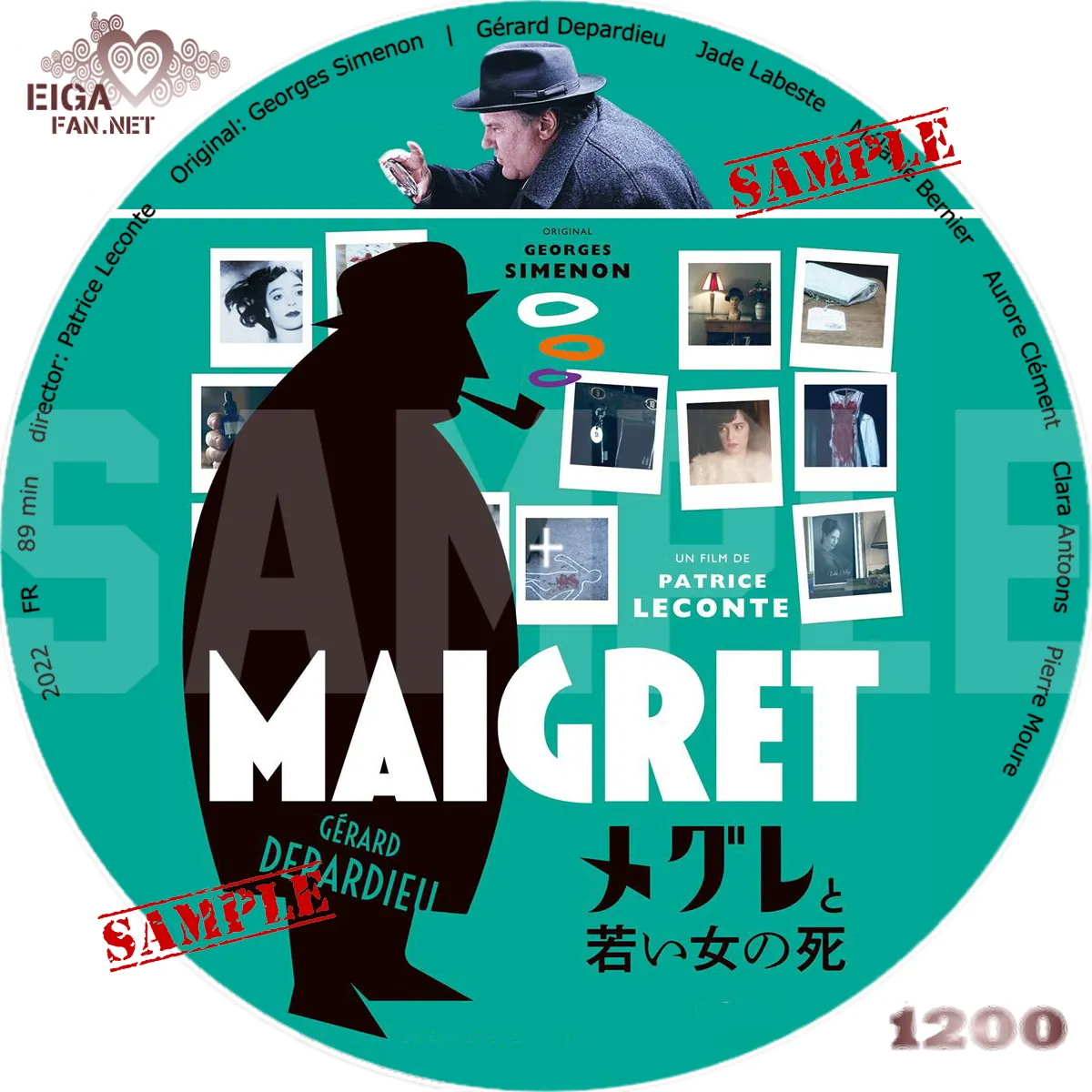 【DVDラベル】メグレと若い女の死／MAIGRET (2022)