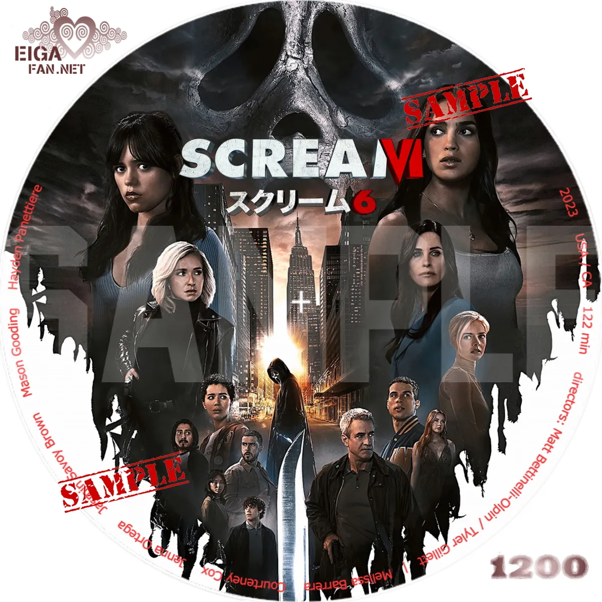 【DVDラベル】スクリーム6／SCREAM VI (2023)