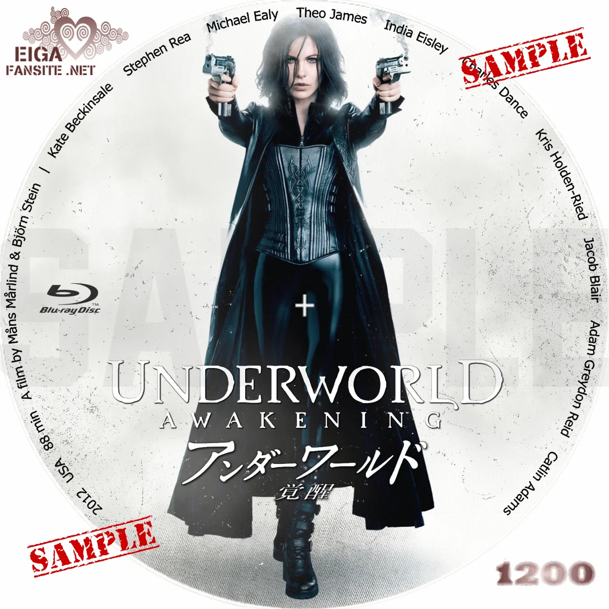 【DVDラベル】アンダーワールド 覚醒／UNDERWORLD: AWAKENING (2012) 第4作